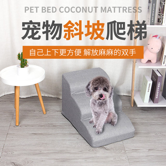 Dog staircase pet step slope climbing ladder small canine teddy goes to ...