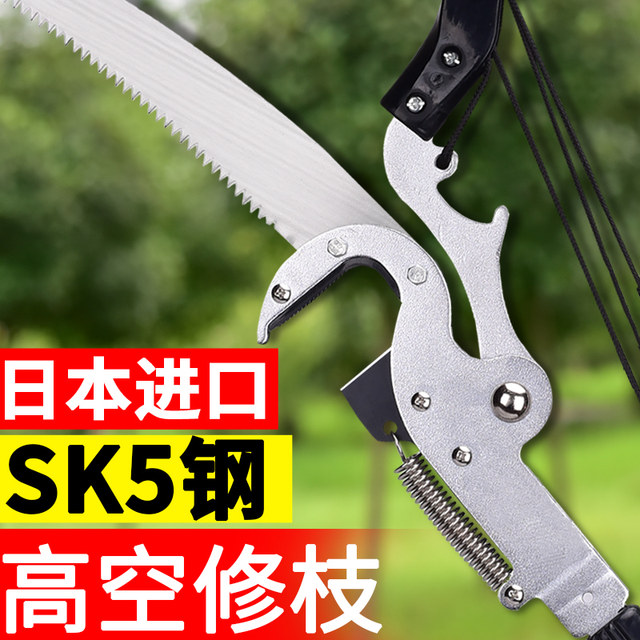 Garden thickened aluminum alloy telescopic pole high branch shears ...