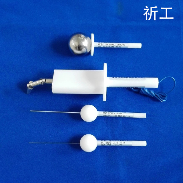 ip4x test pointer pin IP1X standard inspection belt thrust IP30 probe ...