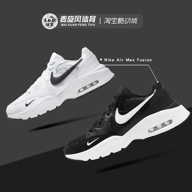 Nike Air Max Fusion Men and Women's Cushioning Light Casual Running ...