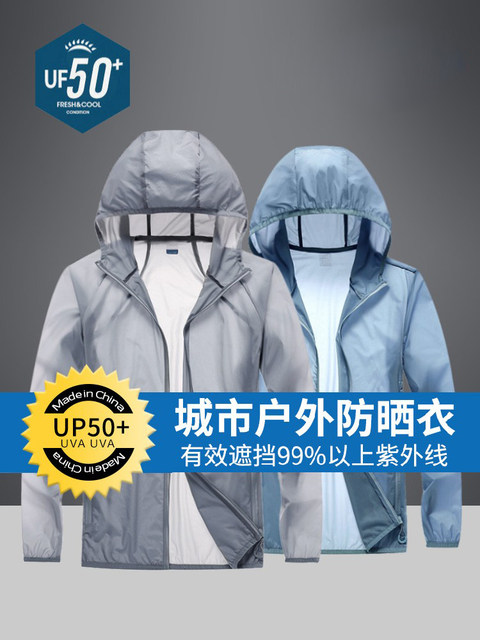 Sun Protection Clothing Men's Coat Summer Ultra-thin Breathable Outdoor ...