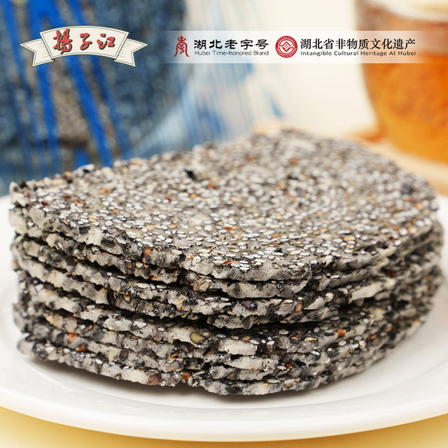 Yangzijiang Sesame Candy Hubei Wuhan Specialty Maltose Black and White ...
