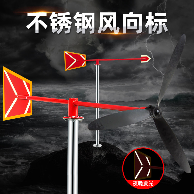 Wind Vane Bag Outdoor Rotating Reflective Luminous Stainless Steel ...