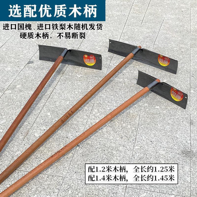 Flat ash rake tool Mason scraper ash scraper shovel drying grain ...