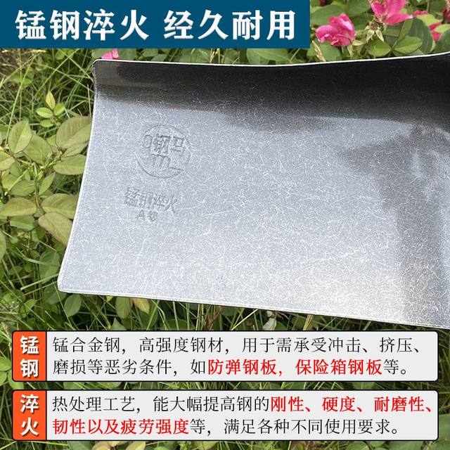 Flat ash rake tool Mason scraper ash scraper shovel drying grain ...