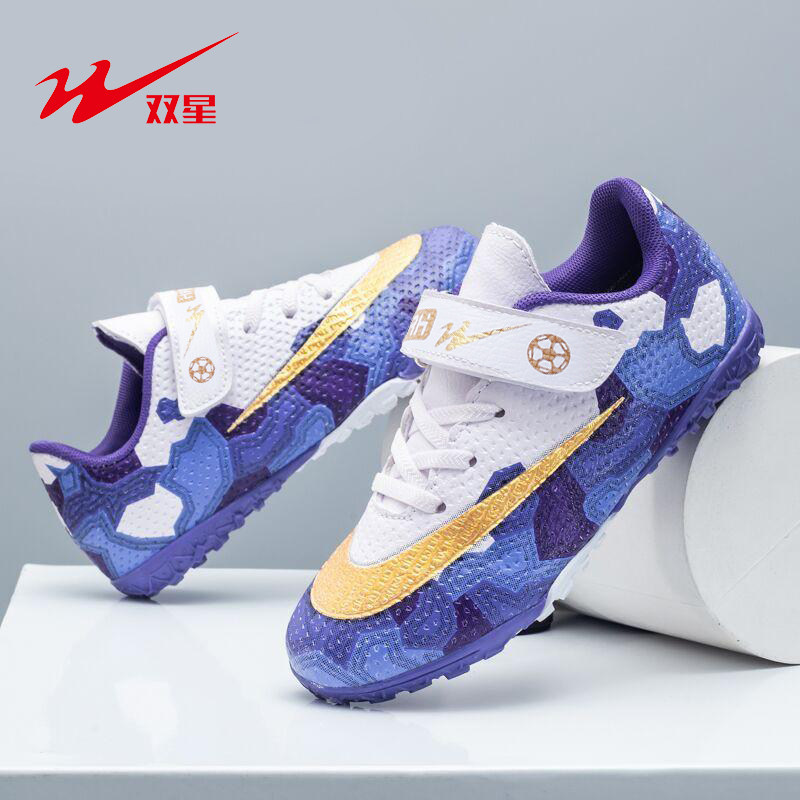 Double Star Kinderfußballschuhe - TF Stollen Fußballtrainer