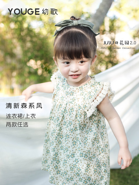 YOUGE young songs girls floral dress summer new style infant and ...