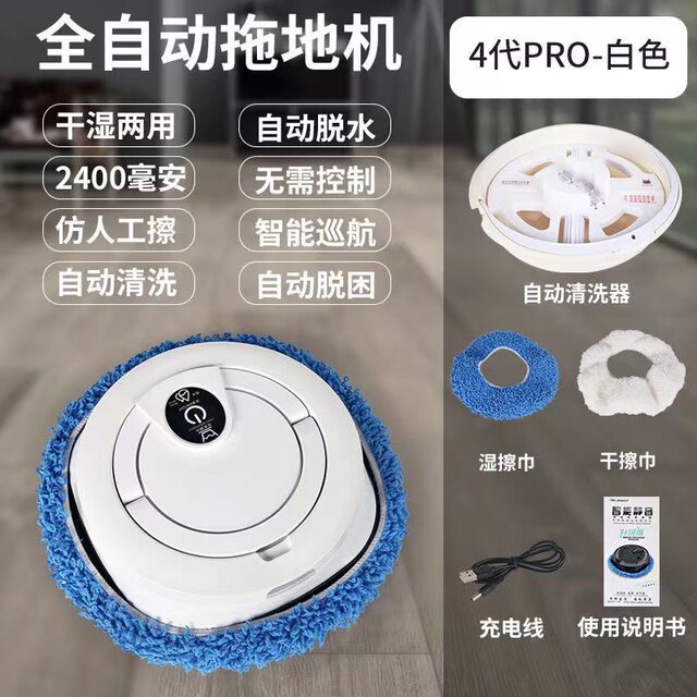 2025 fully automatic home robot intelligent lazy floor cleaning rotary ...