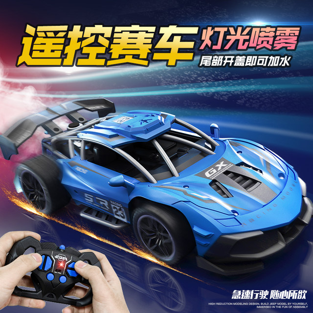 Children's remote control car charging wireless high-speed racing car ...