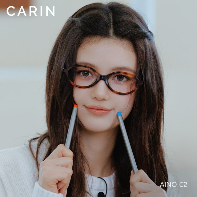 Carin nerd glasses box Aino, ARNO, DENSE, RAMS, Lucy