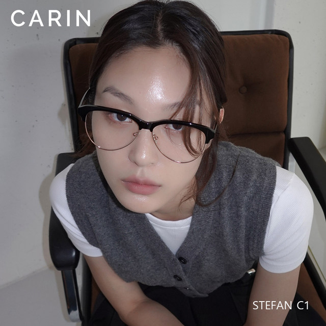 CARIN glasses frame STELLAN, ALEX, PLIA half-frame myopia glasses