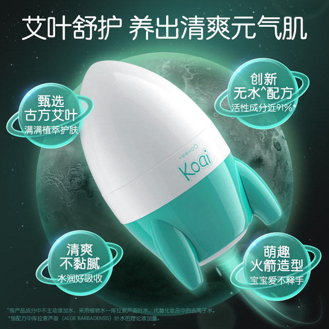 Ying's liquid body lotion for babies, special baby toner for newborns ...