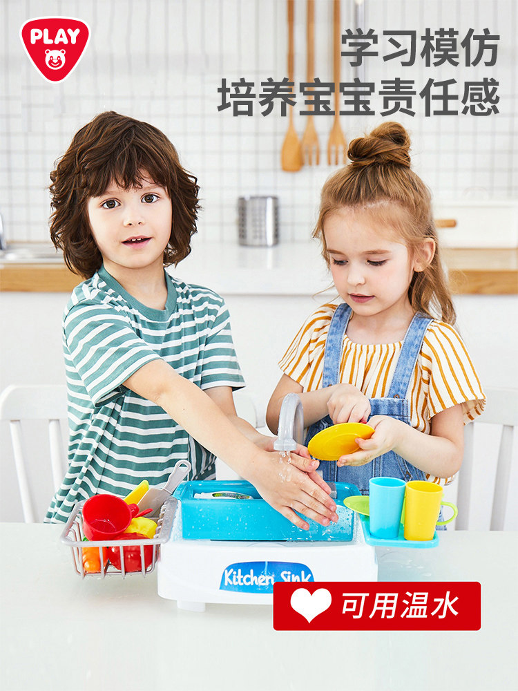 Playgo Kitchen Playset - Simulated Dishwasher Toy