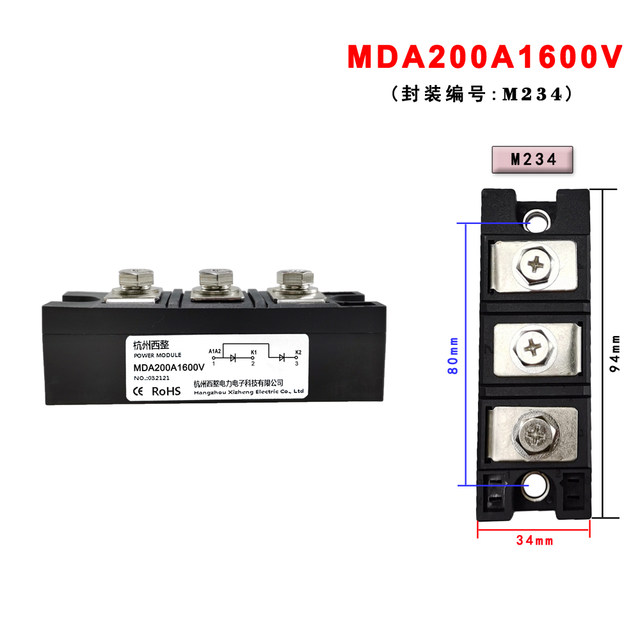 MDA55A common anode diode module 25A100A200A1600V rectifier anti ...