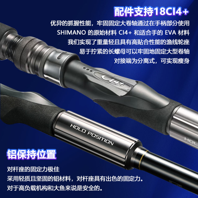 SHIMANO Shimano 23 new DEEPGAME boat fishing sea fishing rod ...