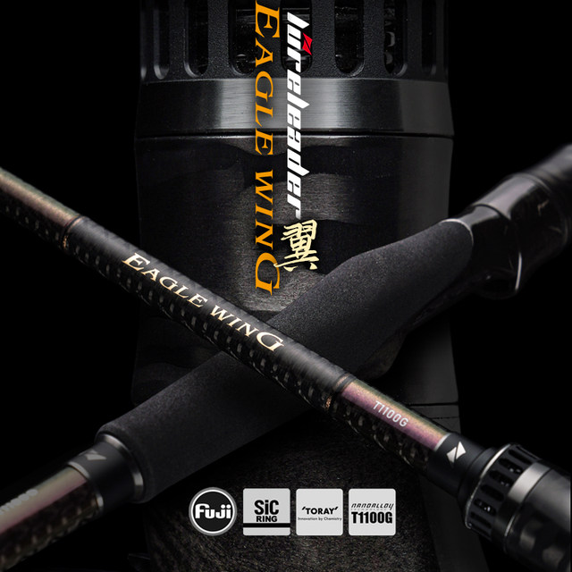 Lureleader leads the peak 24 new wing Luya rod, long-range casting rod ...