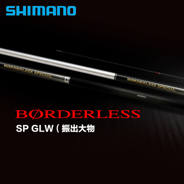 Shimano 22 Bo Master BORDERLESSSPGLW Taiwan fishing rod shakes out big ...