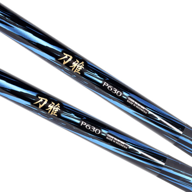 SHIMANO 22 Doya P-stage fishing rods vibrate big rods, huge rods ...