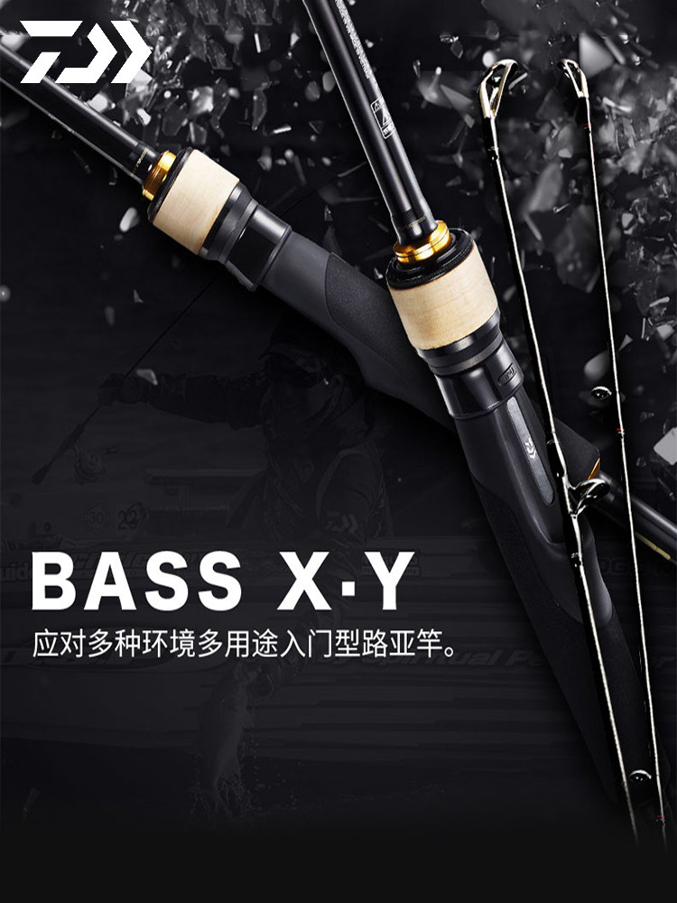 Daiwa Bass XY Carbon Angelrute - Weitwurf Rute