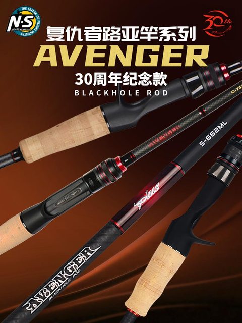 30th Anniversary NS New Avenger Lure Rod Gun Handle Straight Handle ...