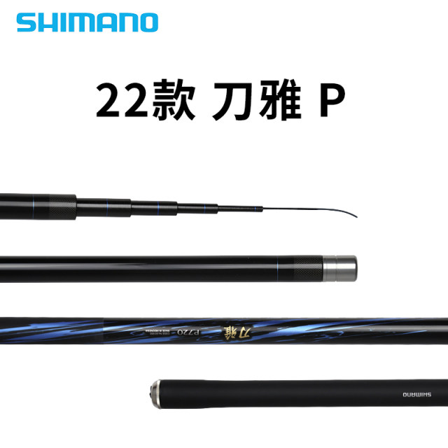 SHIMANO 22 Doya P-stage fishing rods vibrate big rods, huge rods ...