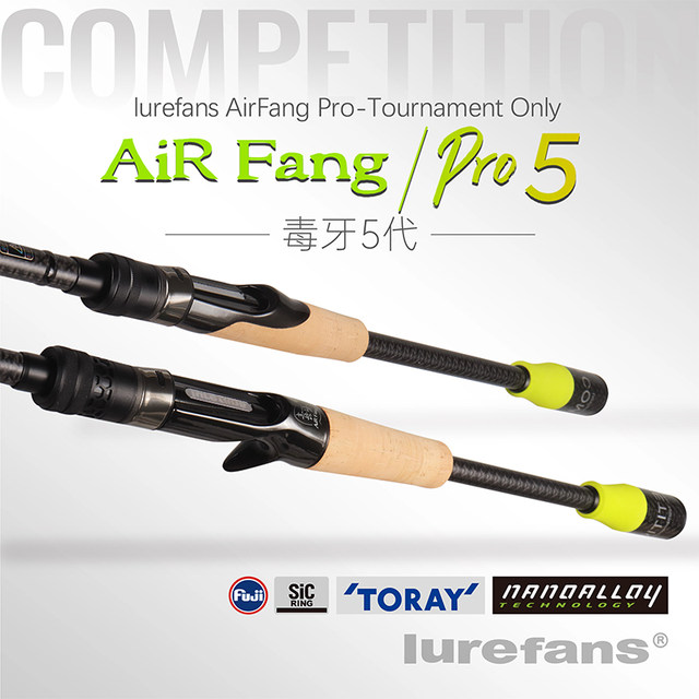 23 New style big river running poison fang 5th generation competitive ...