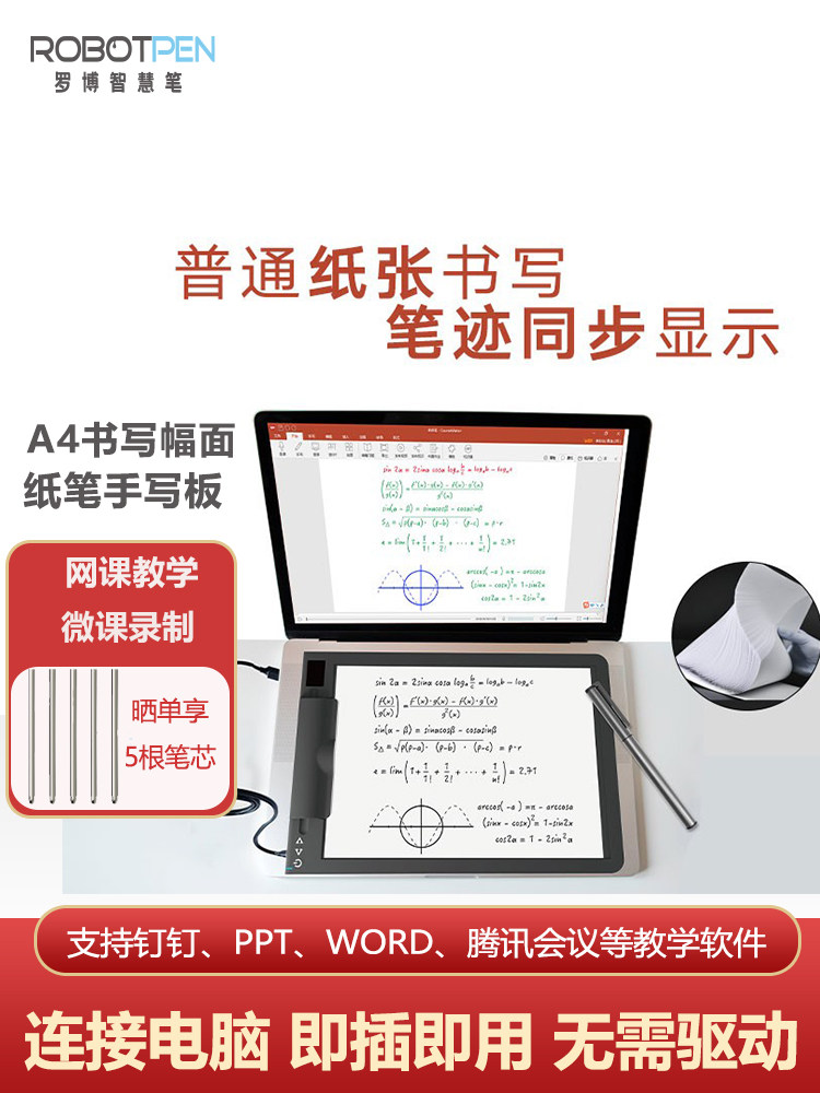 Robo wisdom pen: elektronisches handschrift-tablet für online-kurse
