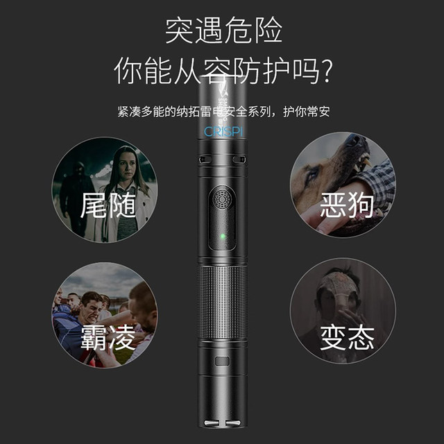 Ladies anti -wolf self -protection artifact portable body defense legal ...