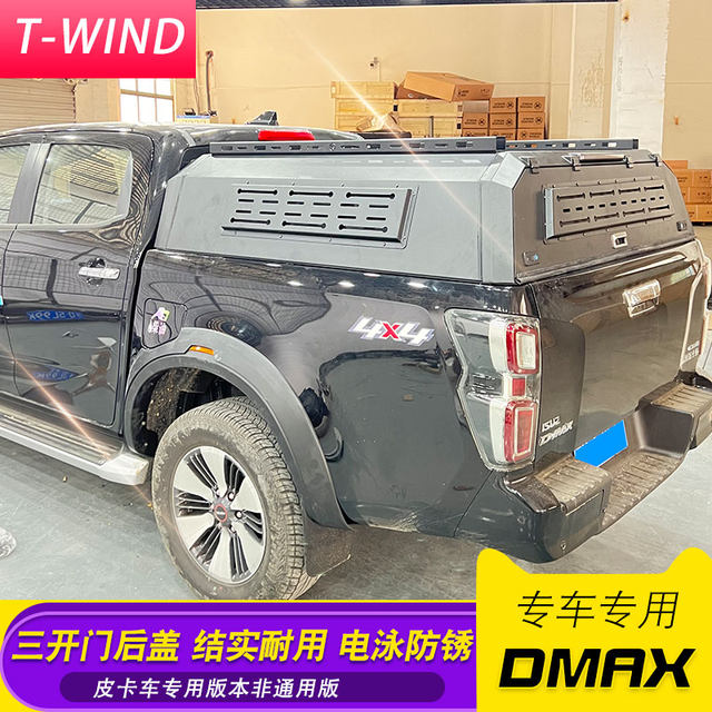 16-22 Jiangxi Isuzu dmax modified accessories Maxus T60/T70/T90 full ...
