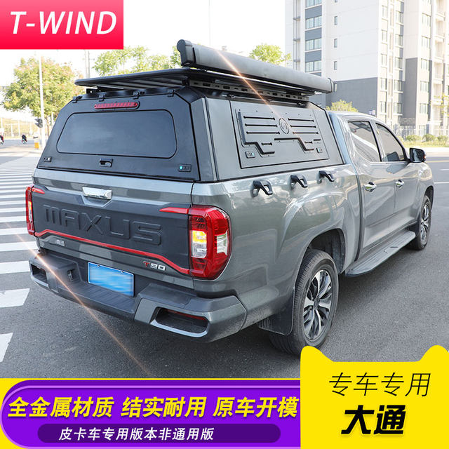 SAIC Chase T90 modified part T60/T70 pickup truck three open doors multi -function rear box ...