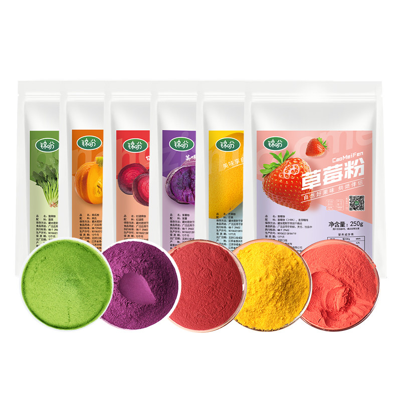 Natural Fruit and Vegetable Powder Variety for Baking