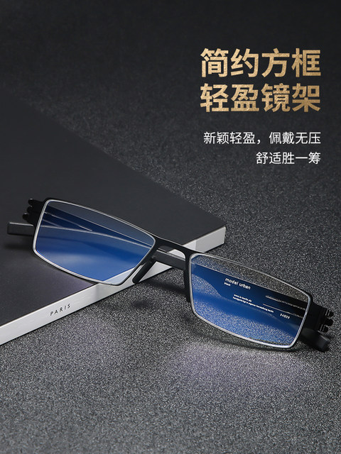 No screw imported steel sheet full -frame ultra -light square memory ...