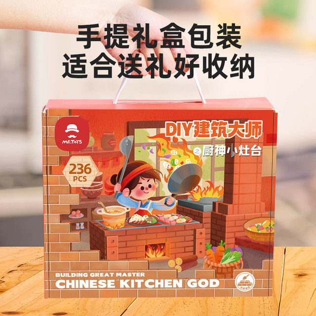 Kitchen God small stove mini kitchen architect real cooking can cook ...