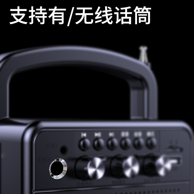 Bluetooth speaker charging plug-in card high volume stall collection ...