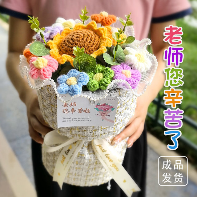 Teacher's Day gift finished eternal flower bouquet sunflower handmade ...