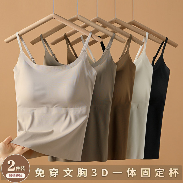 Small camisole women's summer outer wear 2024 new model with breast ...