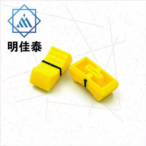 Slide Potentiometer Keycaps Tuner Fader Caps Slide Push Key