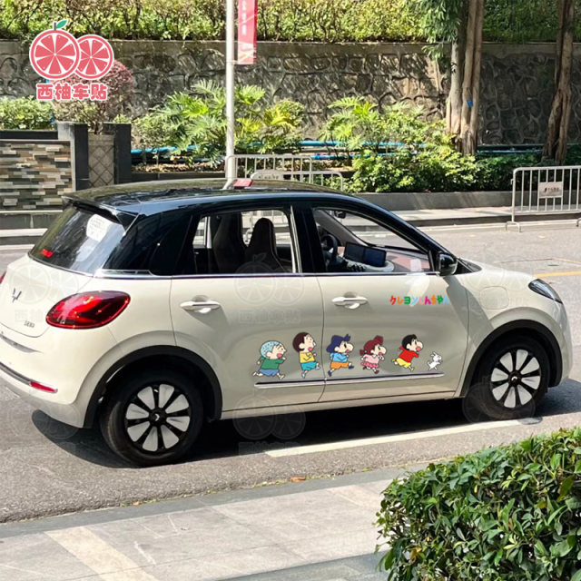 Suitable for Wuling Bingo stickers, body stickers, car stickers, crayon ...