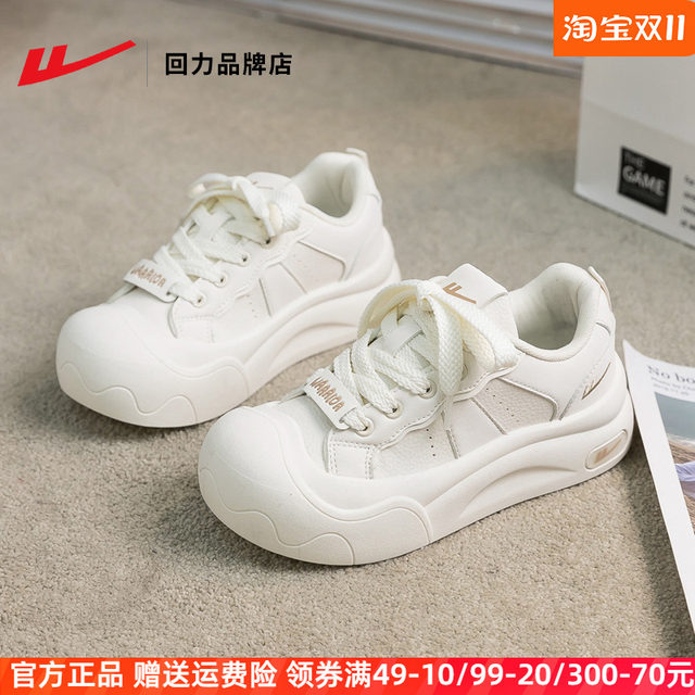 Huili Chou Meng Shoes Women's Shoes 2024 Autumn and Winter New ...