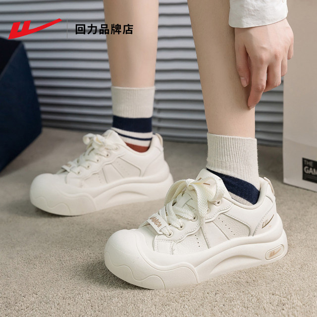 Huili Chou Meng Shoes Women's Shoes 2024 Autumn and Winter New ...