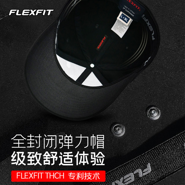 FLEXFIT fully enclosed American baseball cap ins trendy brand hat men's ...