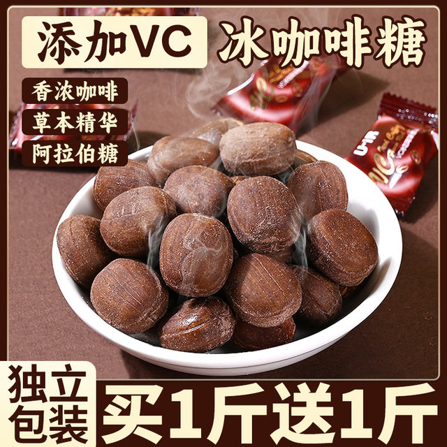 VC Iced Black Coffee Sugar Mint Fragrant Hard Throat Candy Vic Driving ...