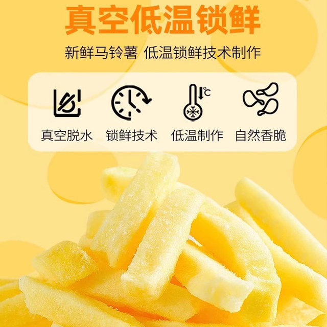 Original cut crispy French fries, fresh cut potato chips, honey butter ...