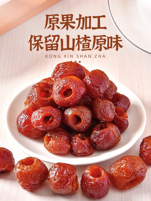 Hollow hawthorn non-coreless hawthorn balls 500g candy 0 candied fruit ...
