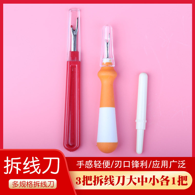 Household Seam Remover - Quick Manual Buttonhole Opening Tool