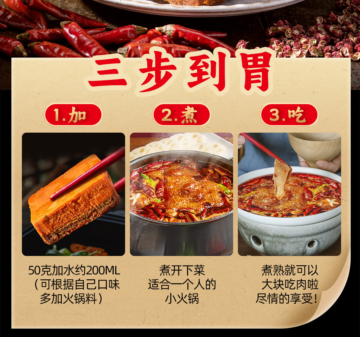 Hotpot base packet - Butter hotpot base 50g*8 bags | Sweet potato yunxiang
