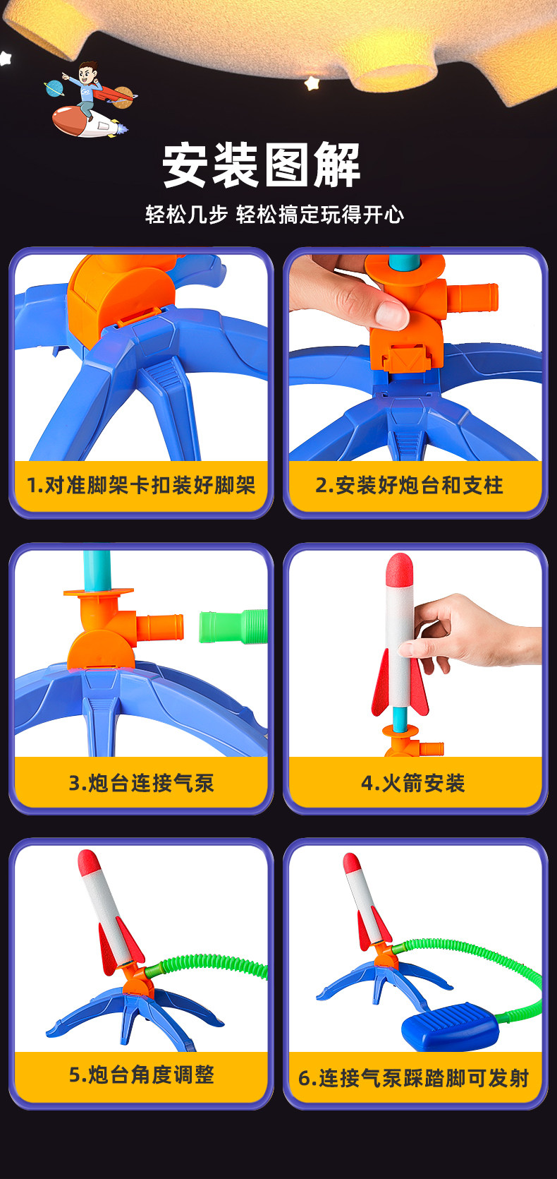 Children's Slap Rocket Launcher Toy For Military Model Enthusiasts ...