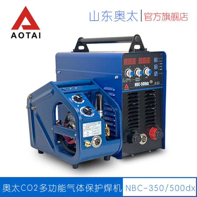 Aotai second guarantee welding machine NBC-350/500dx portable split long welding carbon dioxide ...
