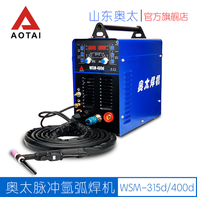 Aotai welding machine WSM-315d/400d DC pulse argon arc welding dual ...