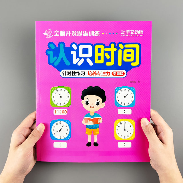 Understanding clocks and time exercise book for large class special ...